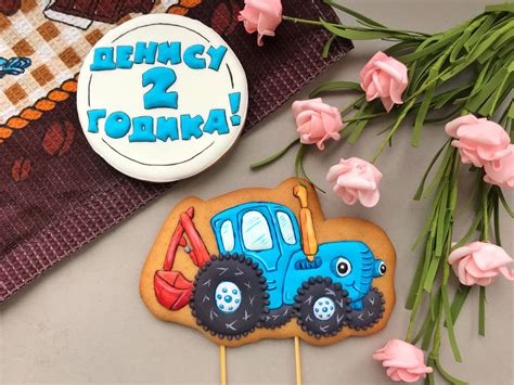 Синий трактор