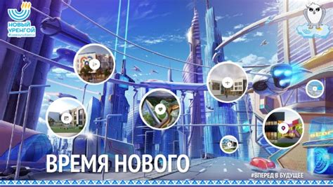 Время Нового