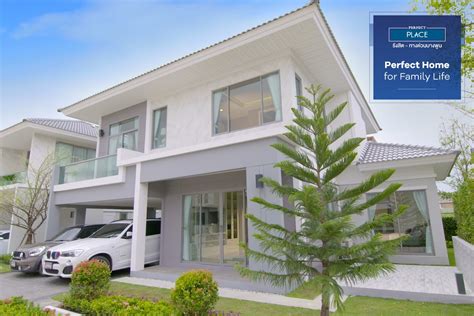 🏡เพอร์เฟค เพลส รังสิต ทางด่วนบางพูน Property Perfect