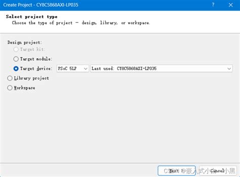 【小黑嵌入式系统第八课】初识psoc Creator™开发——关于psoc Creatorand下载、创建项目、单片机中的hello World