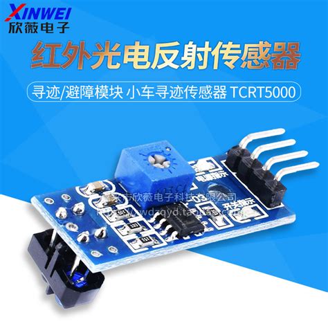Tracking Obstacle Avoidance Module Car Tracking Tcrt5000 Infrared Photoelectric Reflection