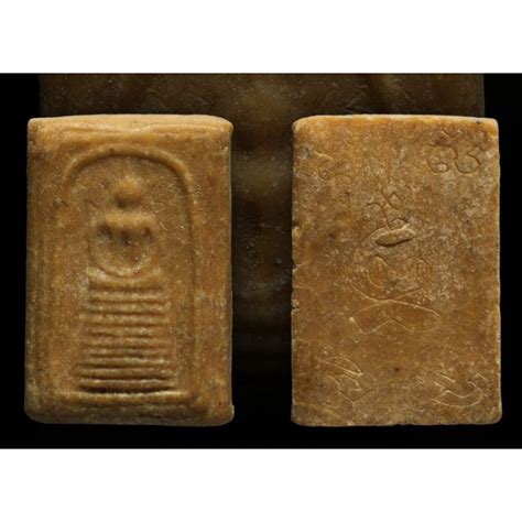 พระพิมพ์สมเด็จ คะแนน หลวงพ่อกวย วัดโฆสิตาราม จ ชัยนาท เนื้อผงพุทธคุณผสมน้ำมัน ปี15 Shopee Thailand