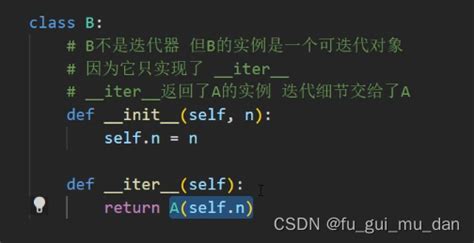 迭代器，可迭代对象 csdn博客