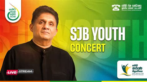 සමගි යොවුන් සංගීත ප්‍රසංගය Youtube