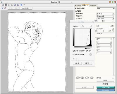 A Guide To Drawing Sukumizu Sankaku Complex