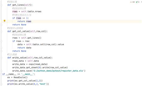 Python 操作excel表格数据 知乎