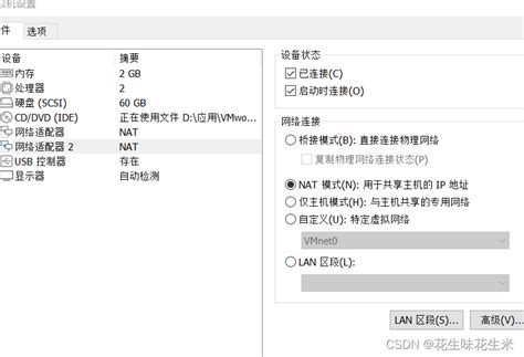 linux网卡bonding技术详解：主备模式与负载均衡 csdn博客
