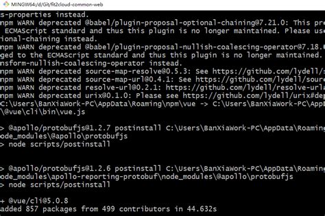 npm err code cert has expired：解决证书过期问题 wintersakura