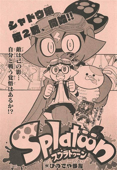 Chapter 58 Coroika Wiki Fandom
