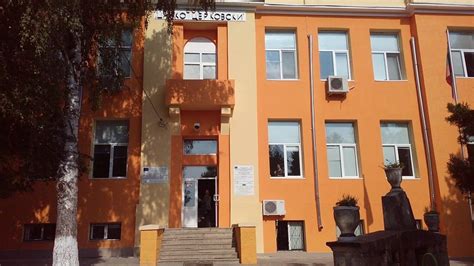 Pin Di СОУ Цанко Бакалов Церковски Никола Козлево