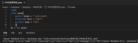 Ctf笔记 1 Php序列化与反序列化（sleep与wakeup） 腾讯云开发者社区 腾讯云