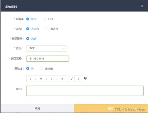【兴趣探索】采用docker部署rustdesk自建服务器rustdesk Docker Csdn博客