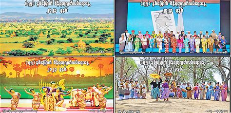 ၂၀၂၃ ခုနှစ် ၇၅ နှစ်မြောက် စိန်ရတုလွတ်လပ်ရေးနေ့ ပို့စကတ်ထုတ်ဝေ