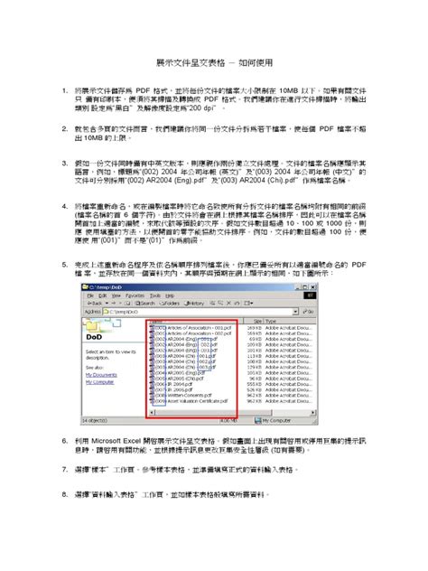 Dod Form How To Use Chi 20130416 Pdf