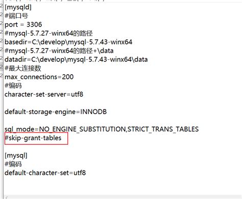 mysql安装 5 7版本 mysql 5 7 43 csdn博客