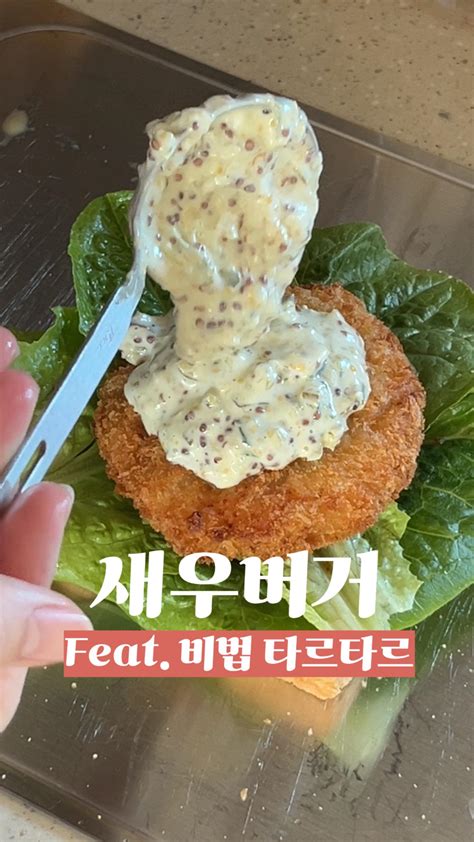 양념갈비🍖 ⚠️영상 속 갈비 재워 둔 알텐바흐스텐밧드 공동구매는 내일 마감합니다 염분과 산에 강한 스테인리스라 색 냄새배임 걱정 없이 평생 사용 가능해서 양념 재울 때