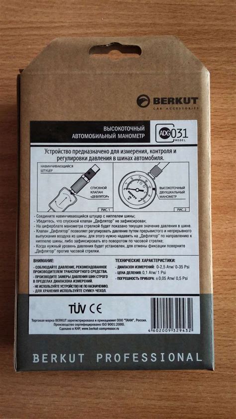 Манометр BERKUT ADG031 BERKUT ADG-031 — купить по низкой цене в ...