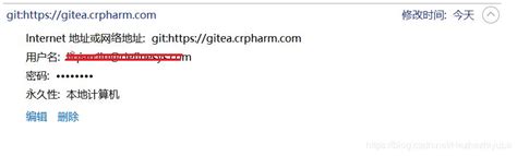 Git Did Not Exit Cleanly Exit Code 128 2281 Ms 201936 91116