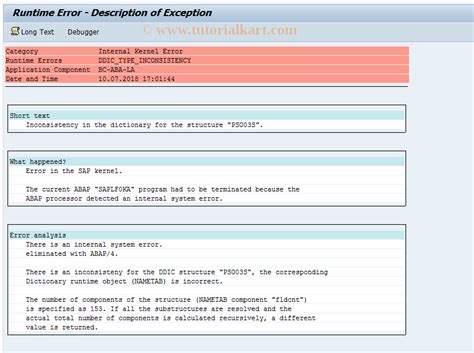 F893 SAP Tcode Display Clearing Request Transaction Code