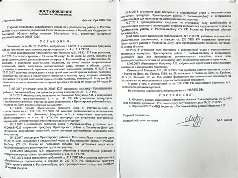 Образец постановление о приостановлении производства по уголовному делу образец