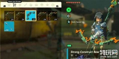 塞尔达传说王国之泪复制bug怎么用 复制bug使用方法特玩网