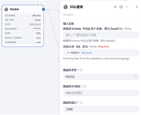 【qwen3实战】difyqwen3echarts案例实战：实现数据库数据可视化分析difyqwen3构建股票分析系统 Csdn博客