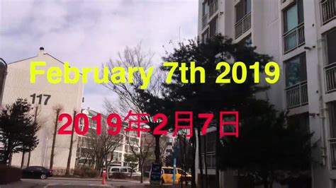 시흥시에 출입국사무소 생겼다시흥시외국인복지센터2층 Youtube