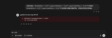 求助openwebui问这个问题报错 搞七捻三 LINUX DO