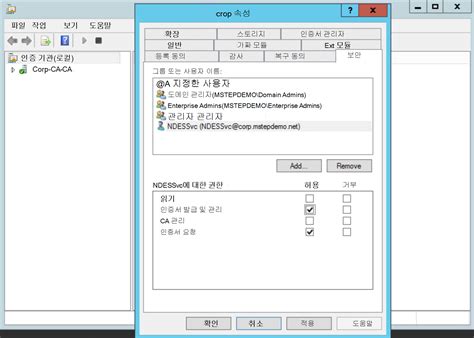 인증서를 사용하여 Microsoft Entra 조인 디바이스에 Sso 사용 Microsoft Learn