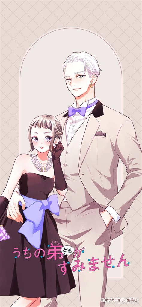 Uchi Ni Otouto Domo Ga Sumimasen Ozaki Akira Wallpaper By Ozaki