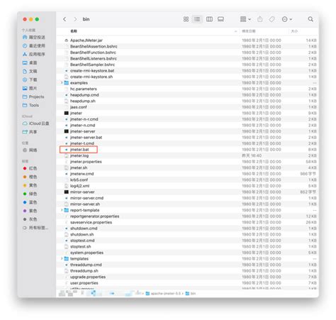 JMeter 下载和安装教程Windows