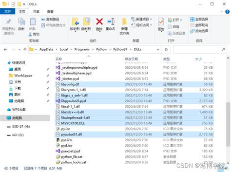 遨博协作机器人高级编程 Aubope Sdk Python接口介绍与使用python Sdk开发 Csdn博客