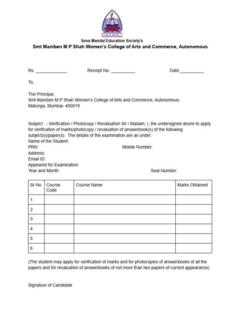 Re Evaluation Form Pdf