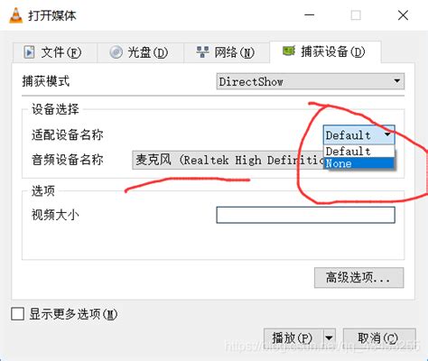 在linux下的vlc视频推流（ubuntu1604）ubuntu Vlc Rtp Csdn博客