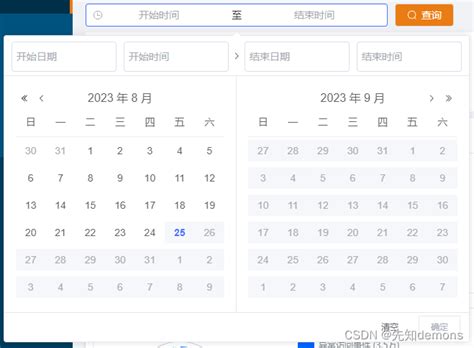 Vue3elementplus实现时间选择器控制可选时间的范围（大于今天之后的时间不可选择）element日期选择器限制今天以后的日期