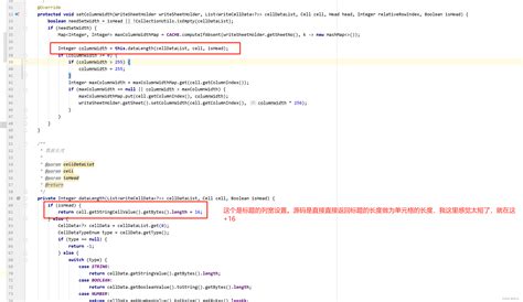 使用easyexcel导出和导入数据 easyexcel php csdn博客
