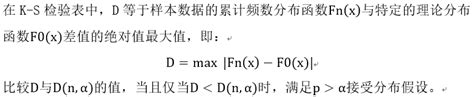 python 混合高斯分布 gmm 的应用及k s检验 gmm拟合曲线 csdn博客