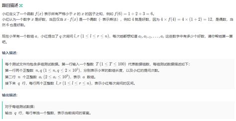算法 数论 Csdn博客