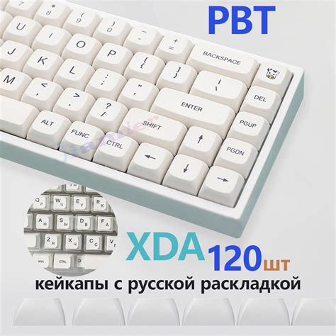 Кейкапы для механической купить на OZON по низкой цене