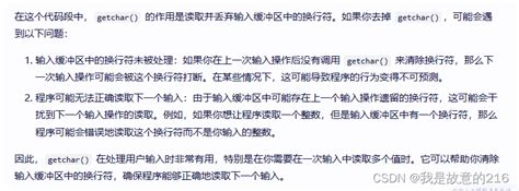 7 56 查找书籍 c语言 给定n本书的名称和定价 本题要求编写程序 查找并输出其中定价最高和最低的书的名 csdn博客