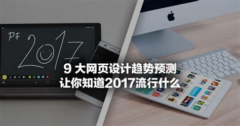 三分钟让你知道什么是 Web Hosting