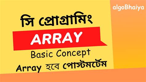 Array In C Array Concept Array Declaration C Programming Bangla