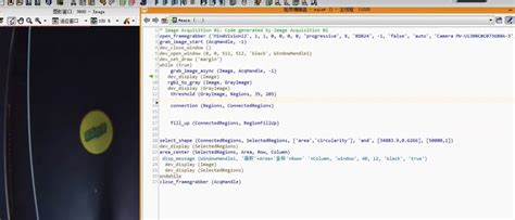 Halcon通过二值化与连通域计算实现blob分析 开发者社区 阿里云