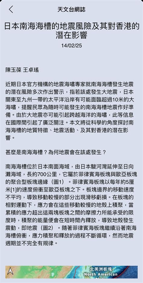 話說最近呢2星期都瞓得唔係幾好 特別係最近呢一兩晚 一向有戴眼罩同埋耳塞瞓覺嘅我 無啦啦會聽到一d好嘈 頻率好低 好似地盤機器運作