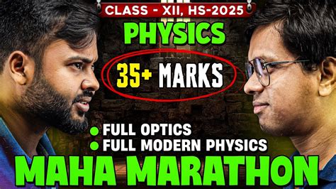 maha marathon [ full optics full modern physics ] h s 2025 class 12