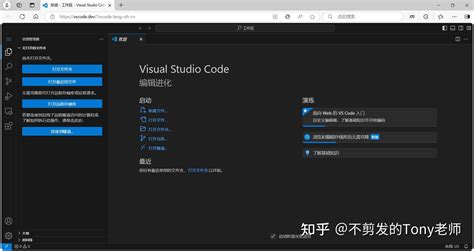 常用Python集成开发环境IDE 知乎