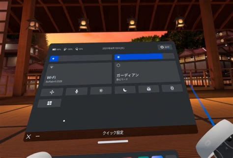 プライムビデオVRが起動しないエラーになる際の対処法クエスト エラー エウレカ