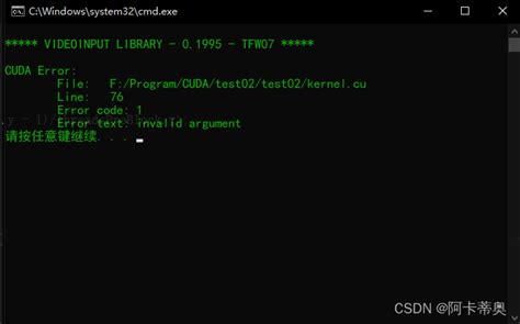 Cuda学习笔记5——cuda程序错误检测cudagetlasterror Csdn博客