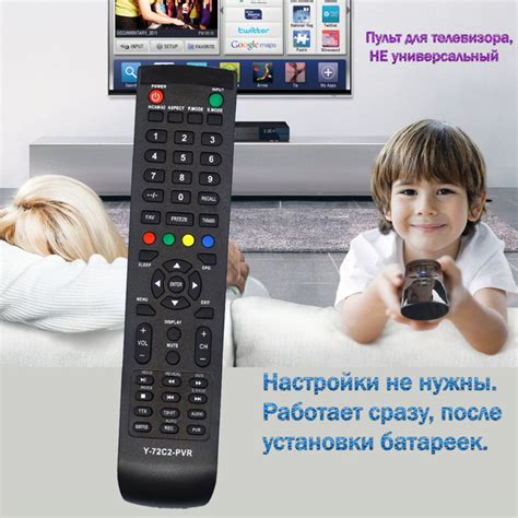 Пульт для телевизора Thomson T22E09DHU-01B - купить с доставкой по ...