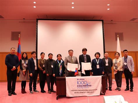 ШИНЖЛЭХ УХААН ТЕХНОЛОГИЙН ИХ СУРГУУЛЬ